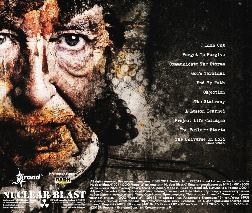 Cipher System. Communicate The Storms (CD) (СД диск, CD Box) — фото 1