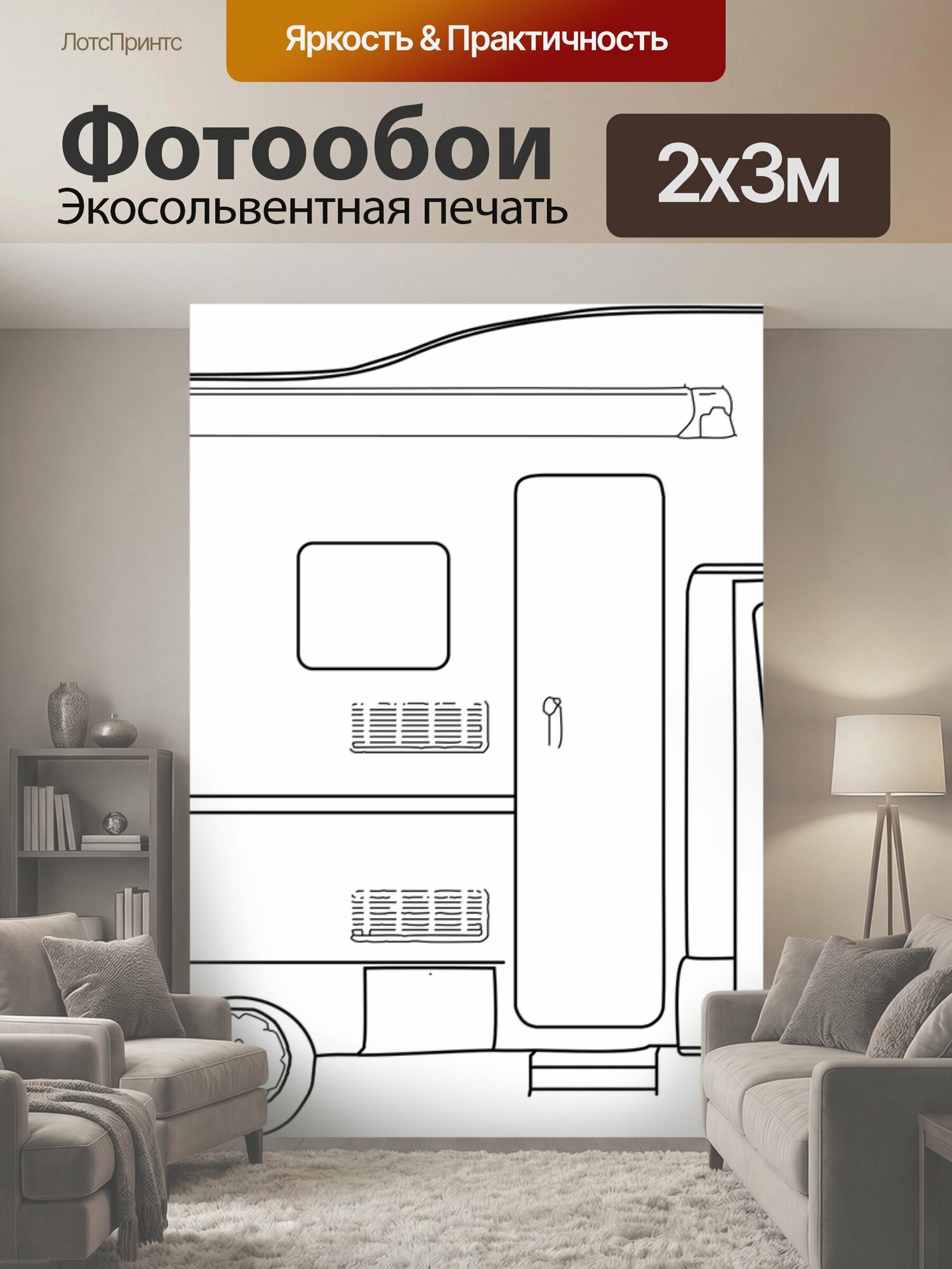 Фотообои "Кемпер, праздник, черно-белый" 200x300 см. экосольвентная печать