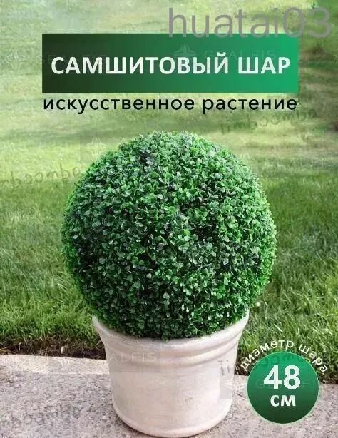 Искусственные цветы,1шт