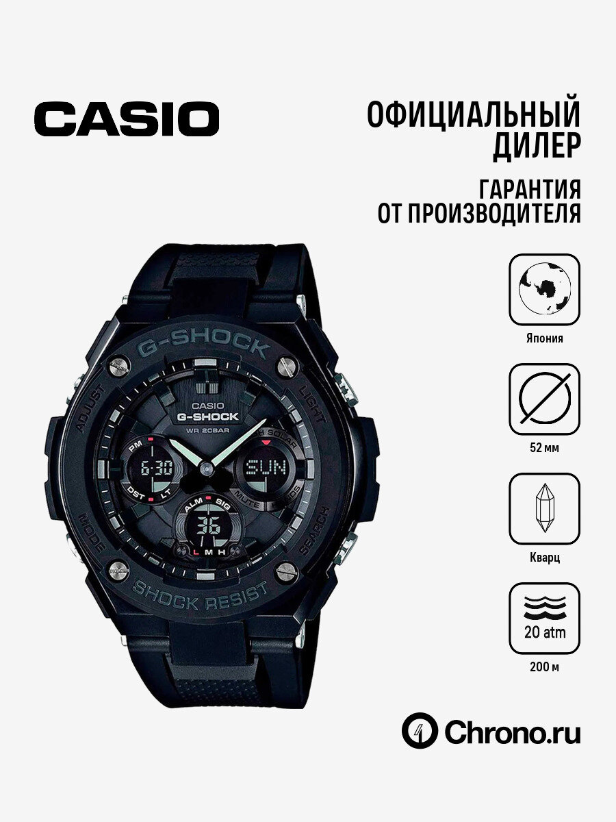  CASIO
