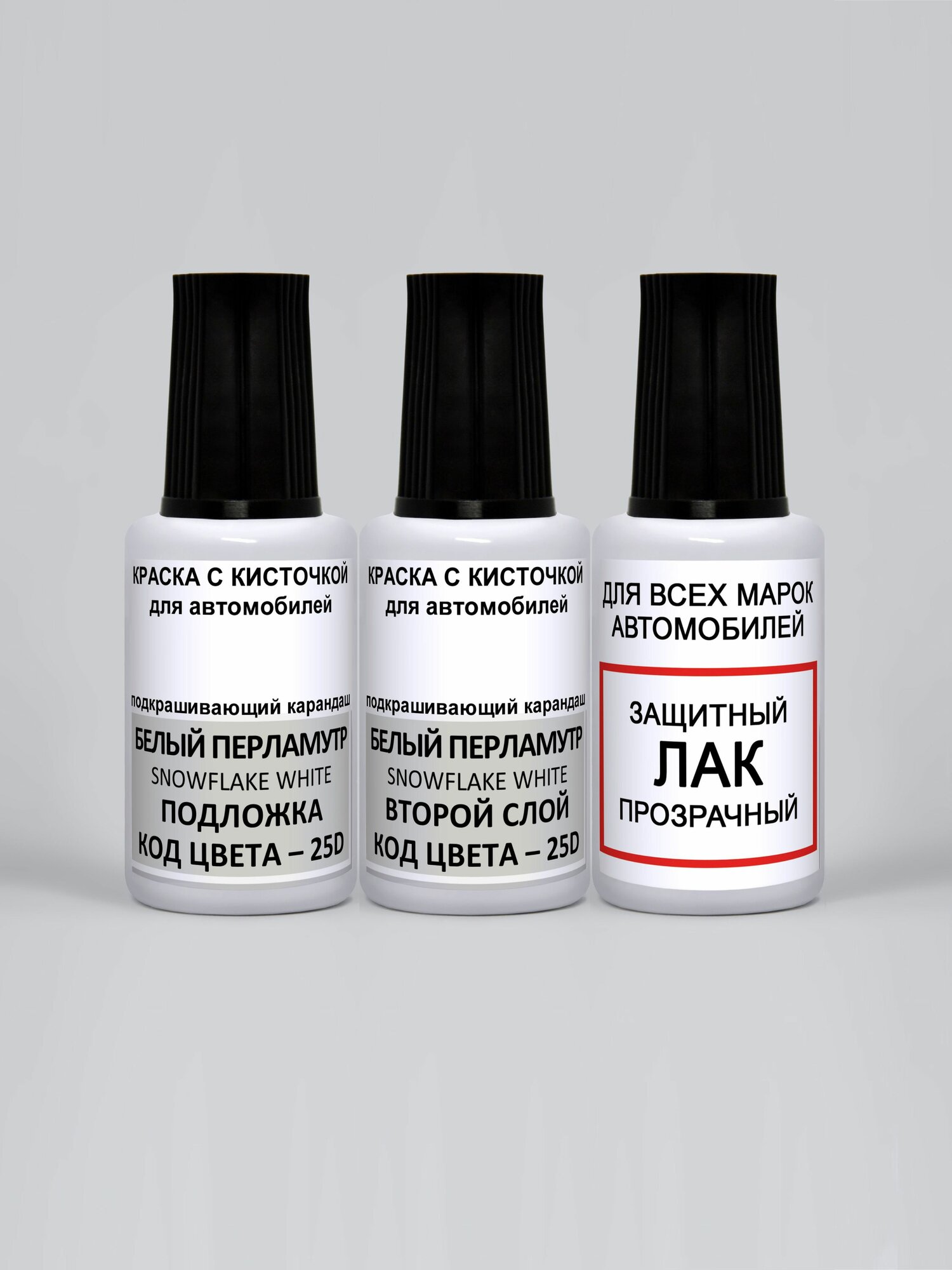 25D Mazda Белый перламутр, Snowflake White, краска+лак 3 флакона Краска для сколов во флаконе с кисточкой Podkraskaru