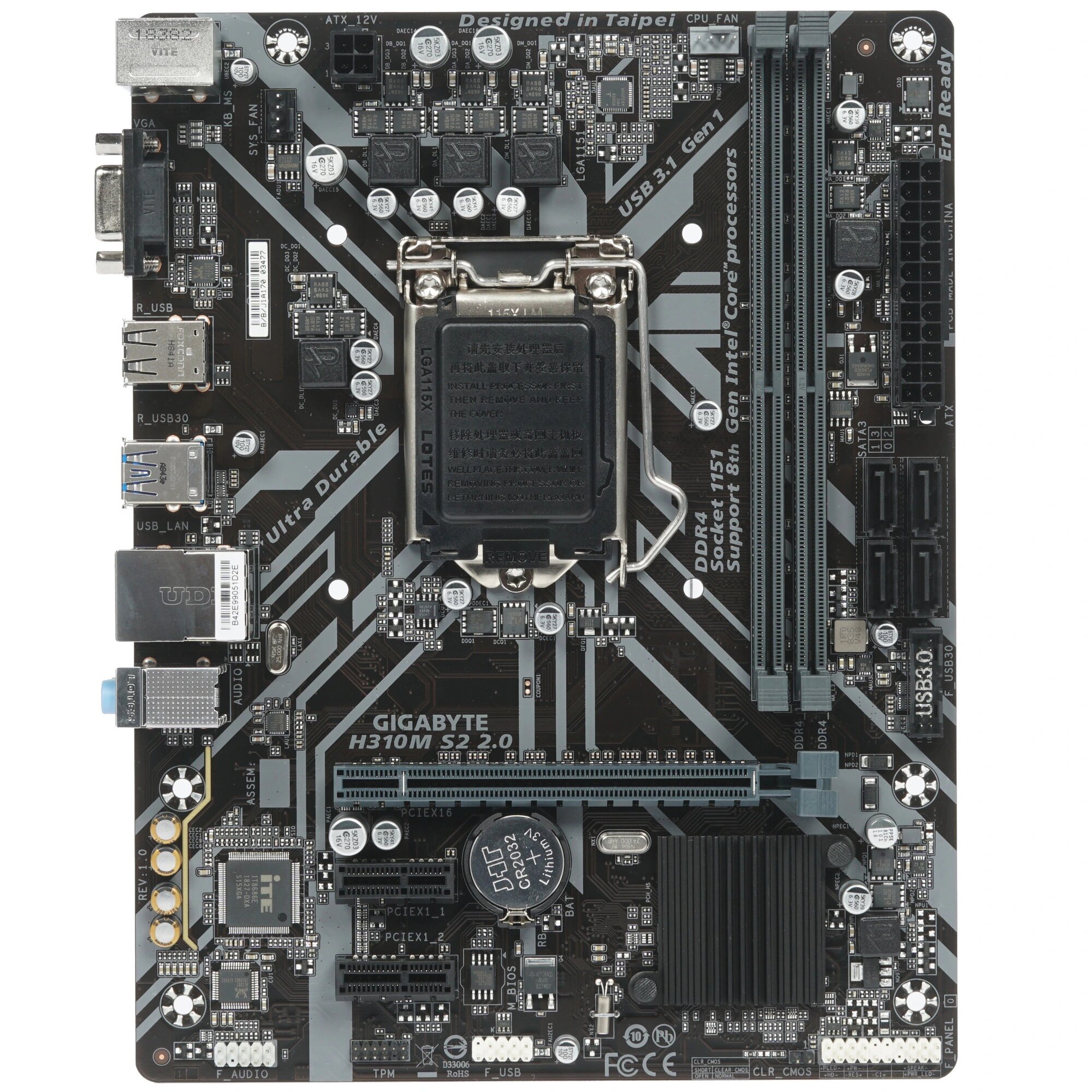 Материнская плата Gigabyte H310M S2 2.0, поддержка DDR4, сокет LGA1151 — фото 1