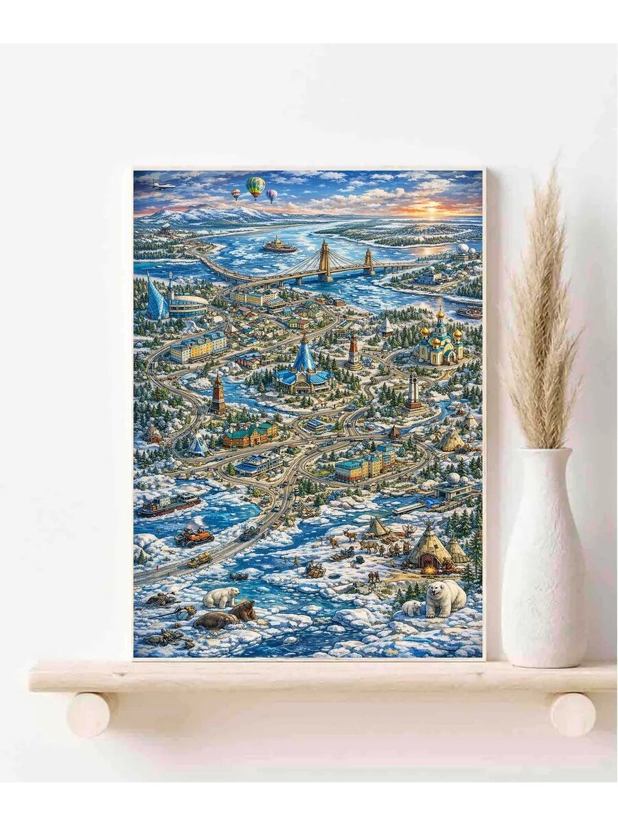 Салехард, Россия, Fantasy Map, Карта, Плакат 30x42см