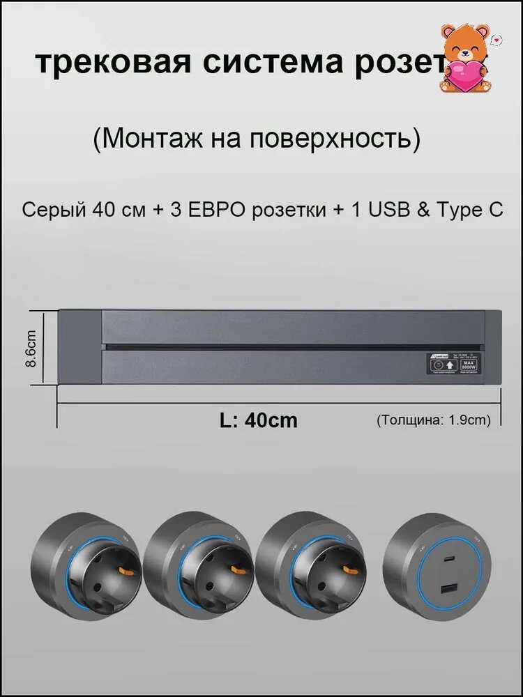 Эксклюзивный электроустановочный прибор