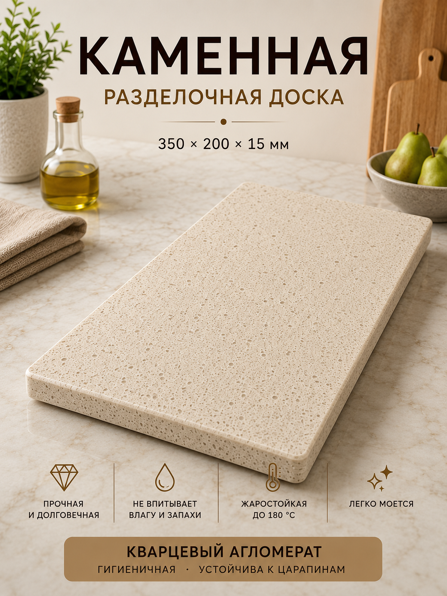 Разделочная доска из камня Доска из камня/Каменная доска/Доска для темперирования