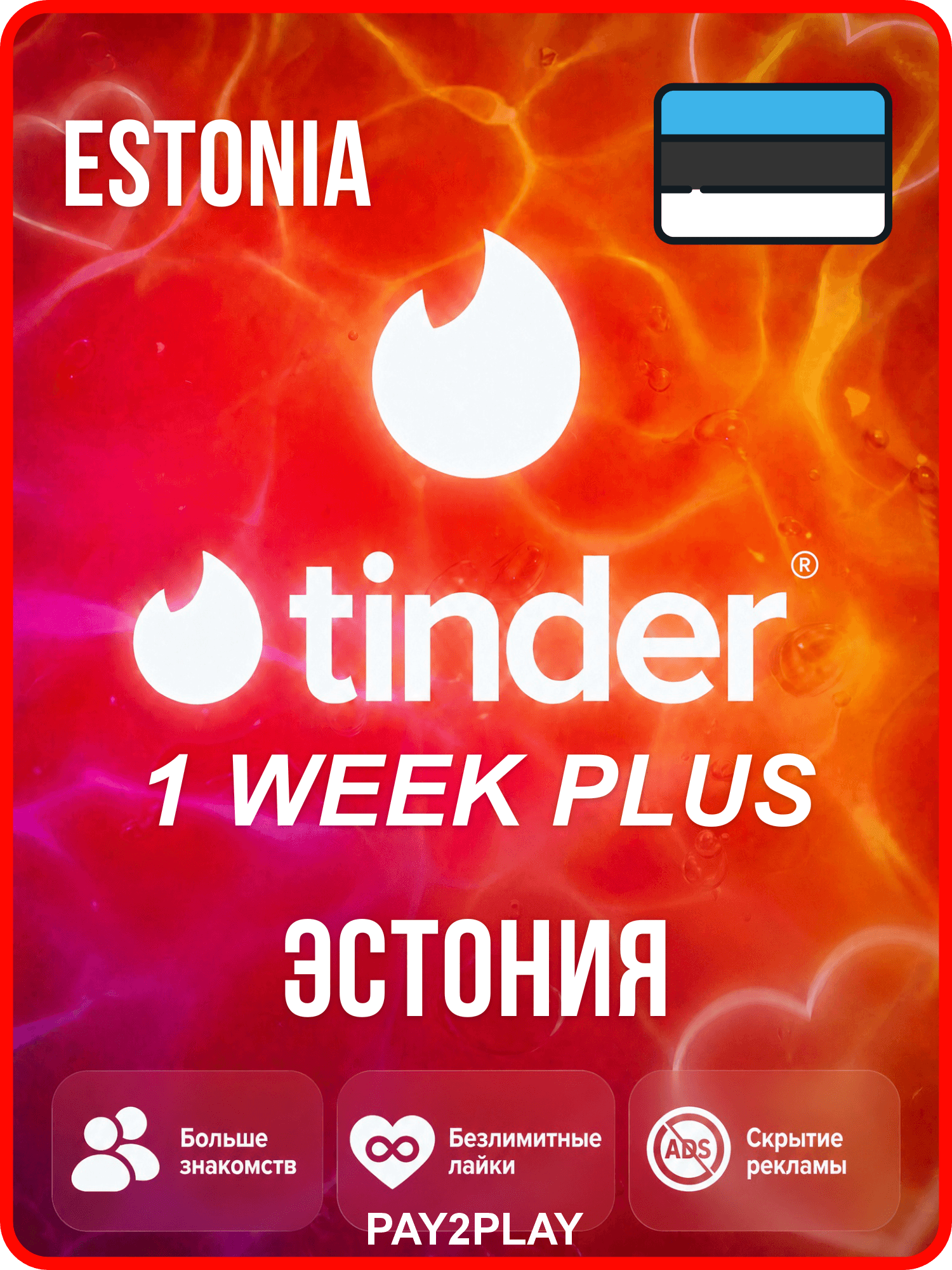 Подписка Tinder Plus 1 неделя / Эстония, Цифровой ключ / Tinder Plus gift card Estonia 1 week