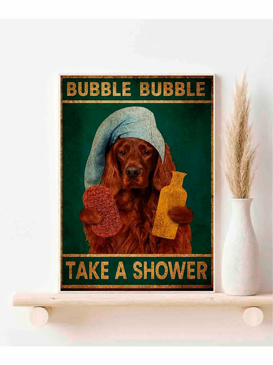 Ирландский сеттер, Bubble Bubble Take a Shower, Плакат 30x4
