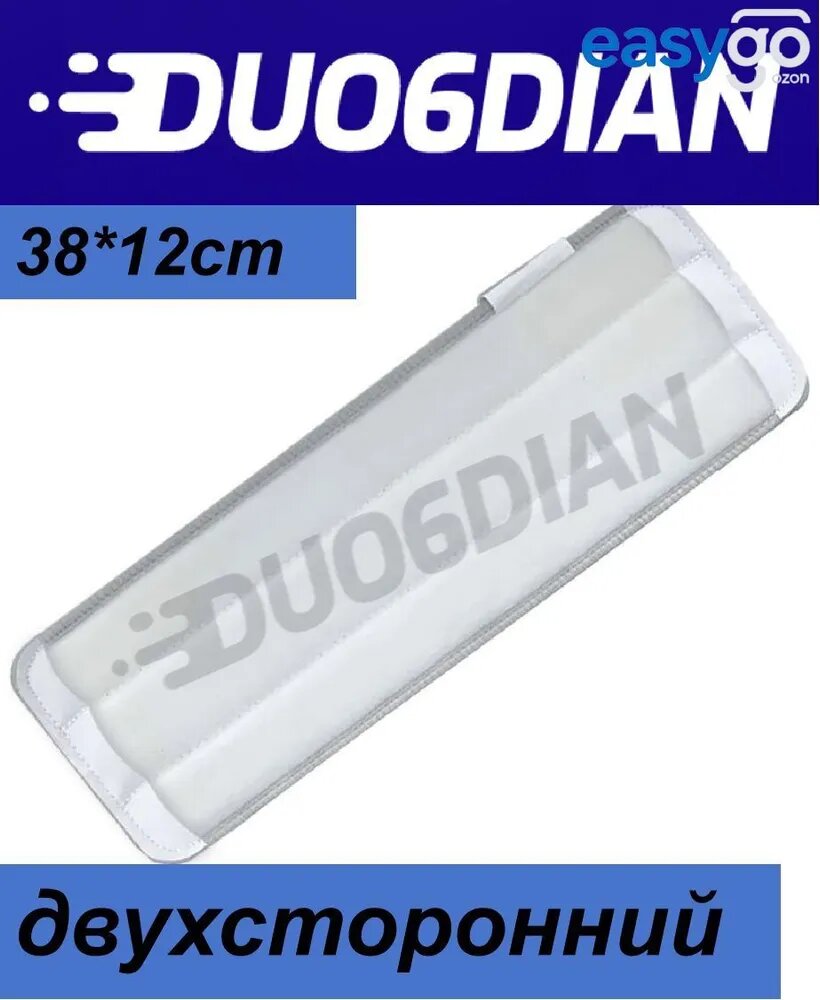 Насадка на швабру "Dfafaaf"