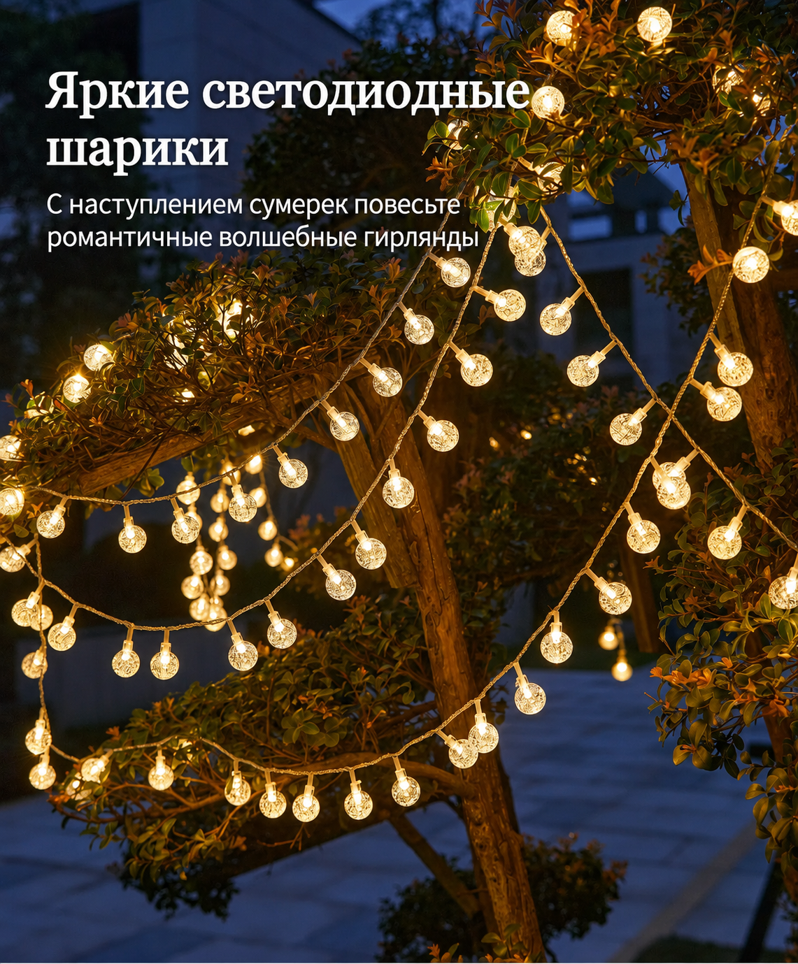 Рождественские светодиодные фигурки, праздничное освещение, декор для новогоднего вечера