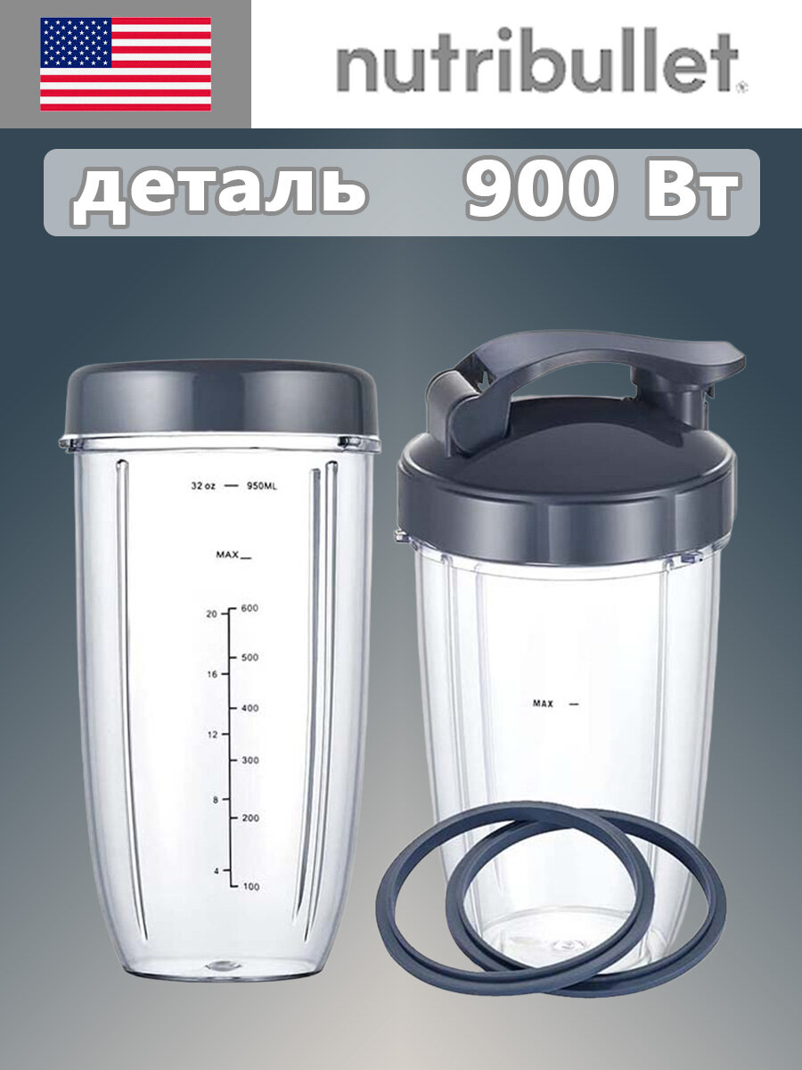 Nutribullet Портативный блендер NB-001-2, лиловый
