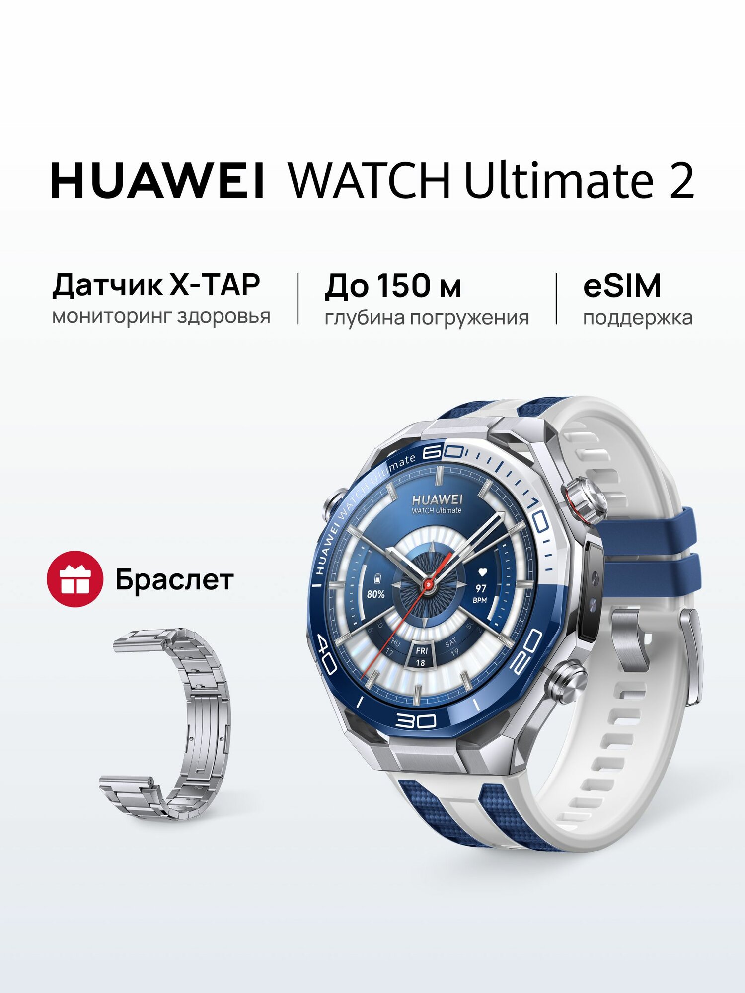 HUAWEI Смарт-часы WATCH Ultimate 2, 48mm, Синий