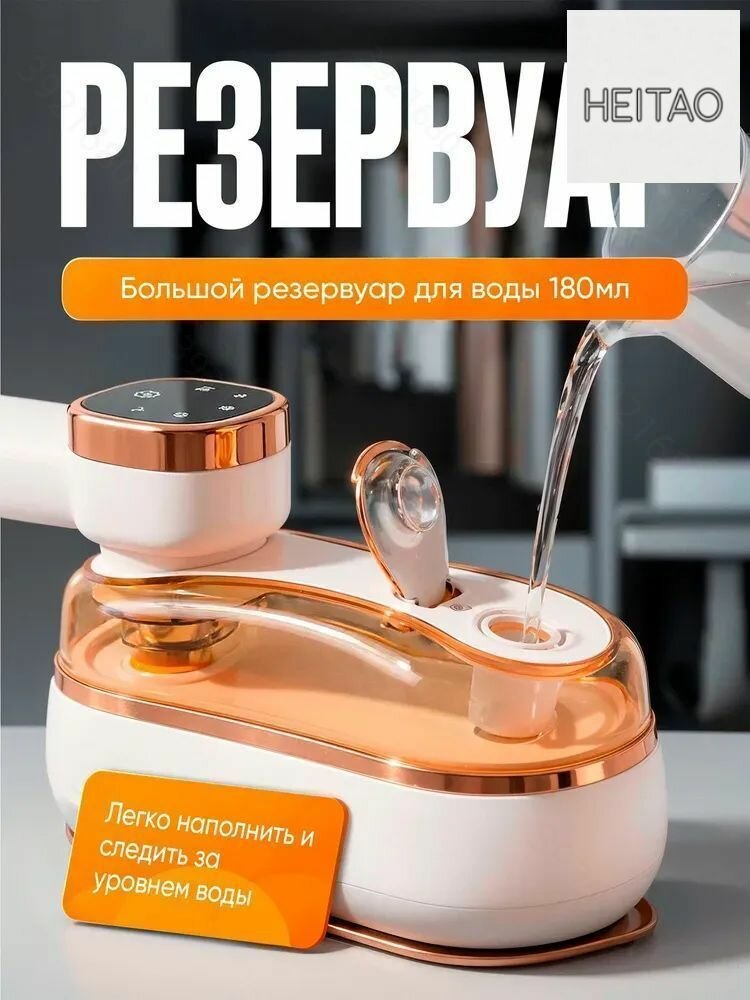 Отпариватель для одежды ручной мощный