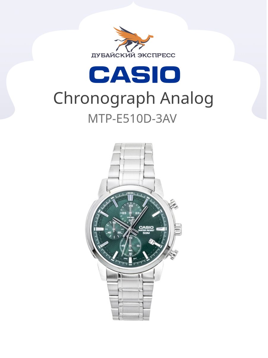  CASIO
