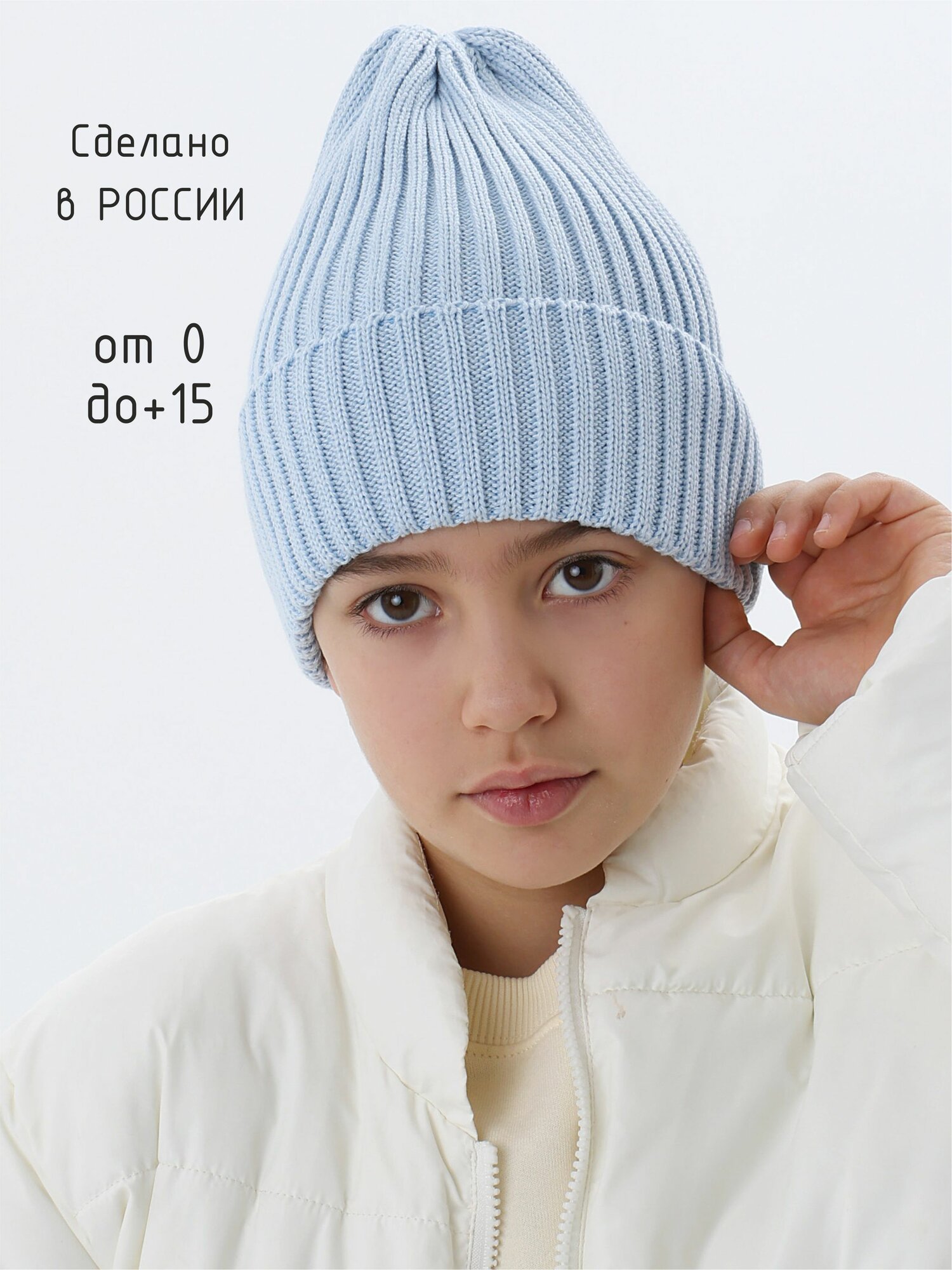 Шапка Тыковка для детей