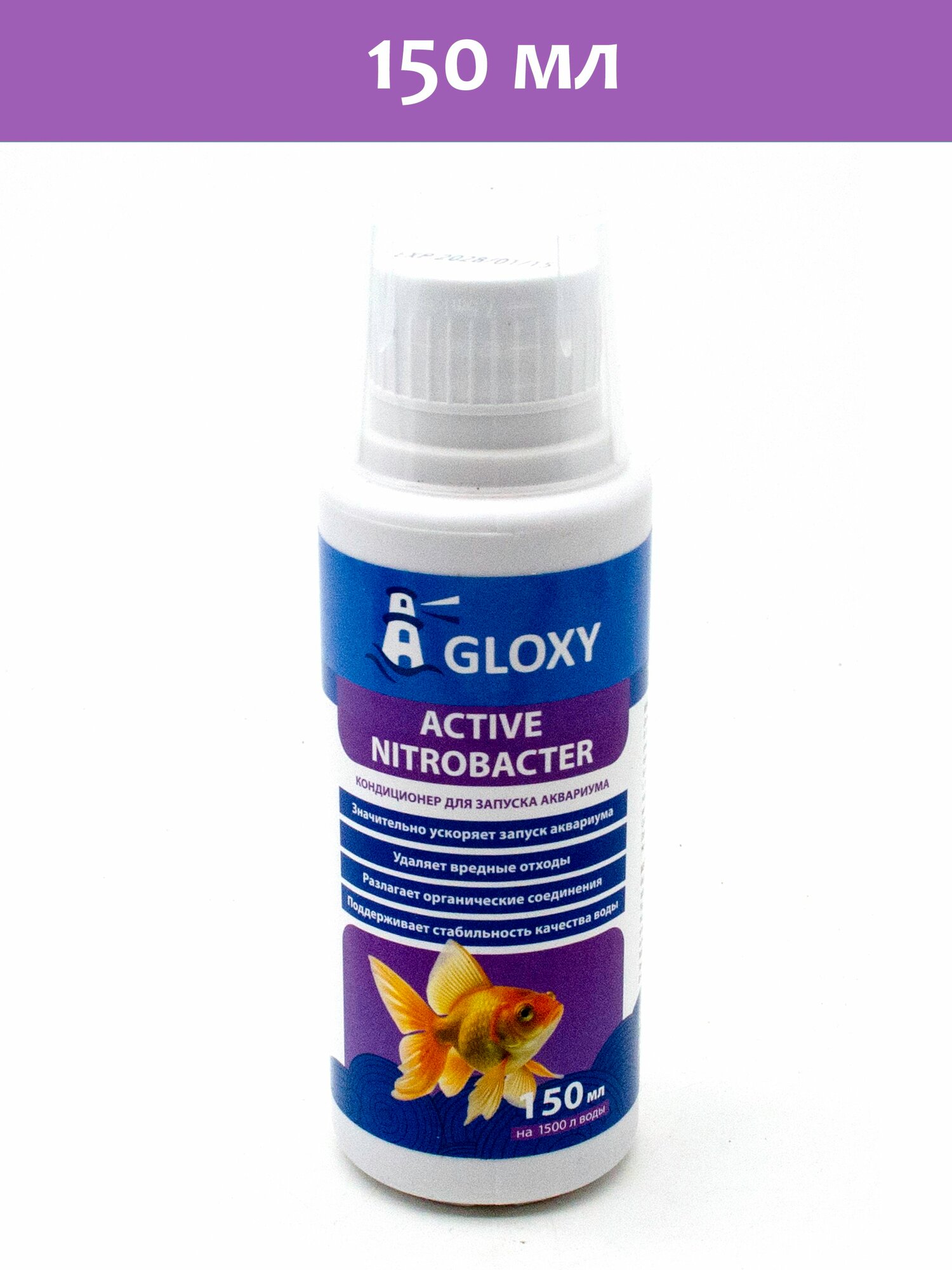 GLOXY Active Nitrobacter 150 мл кондиционер для аквариума