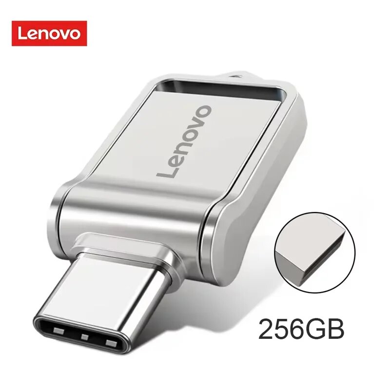 Флеш-накопитель Lenovo 2 ТБ USB Type-C 256GB