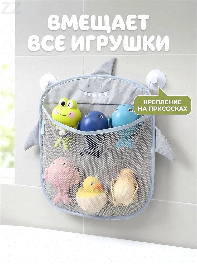 Игрушки для ванной — фото 1