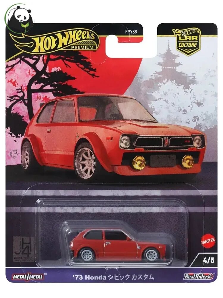 Машинка Hot Wheels Premium "73 Honda Civic Custom" коллекционная модель