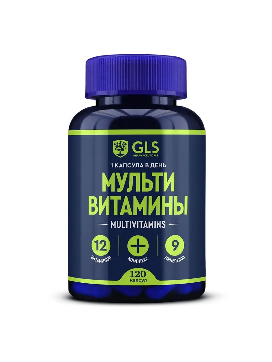 Мультивитамины GLS 12+9 капсулы по 420 мг 120 шт