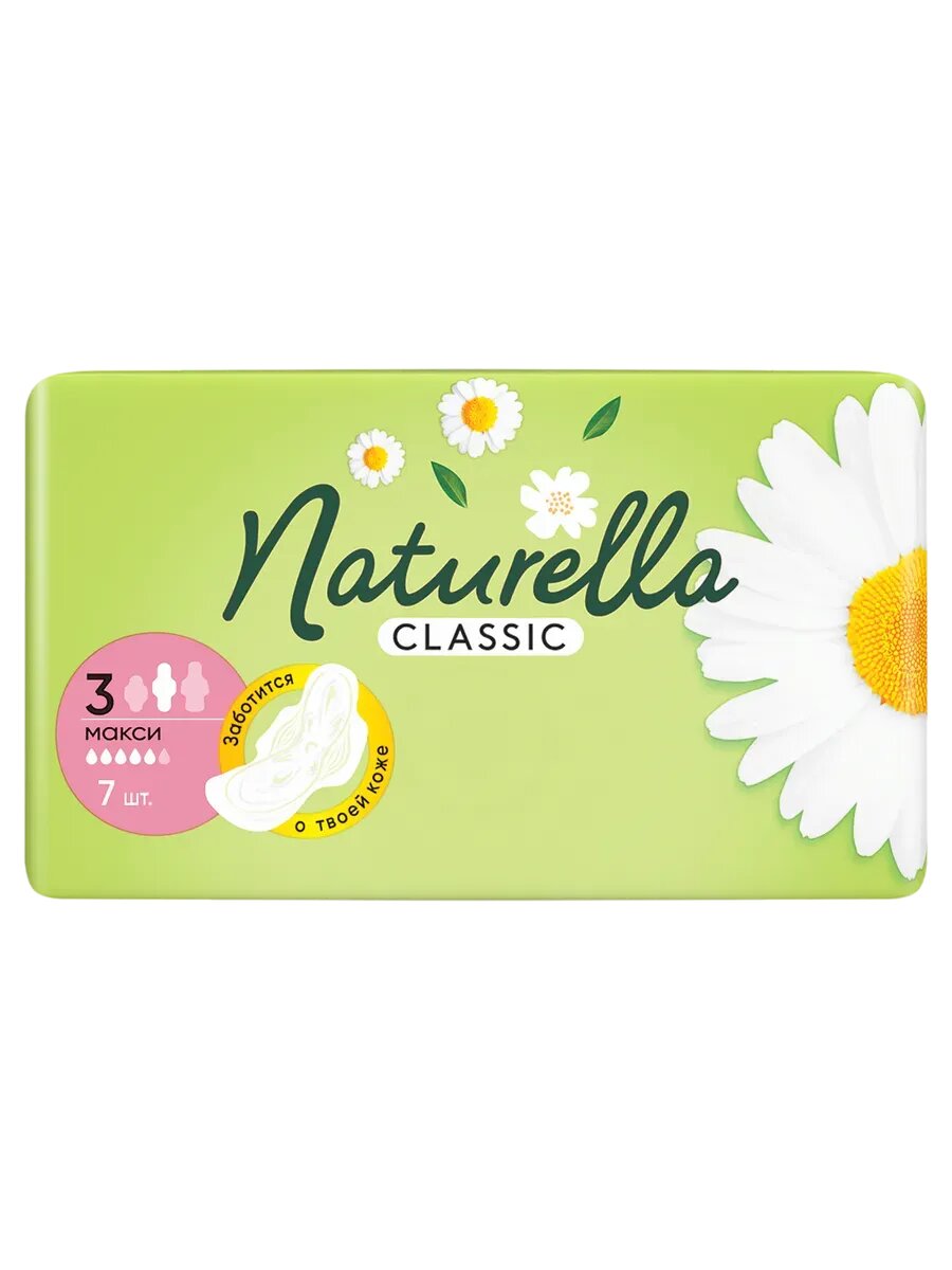 Naturella Прокладки Camomile Classic Maxi с крылышками 7 шт