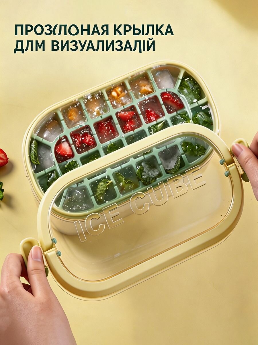 Контейнер‑форма для льда на 54 кубика, с ручкой и совочком, портативный органайзер для хранения льда в холодильнике дома — фото 1