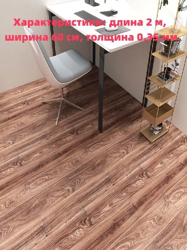 Самоклеящаяся ПВХ плитка для пола, водонепроницаемое покрытие для ванной, кухни, балкона и туалета
