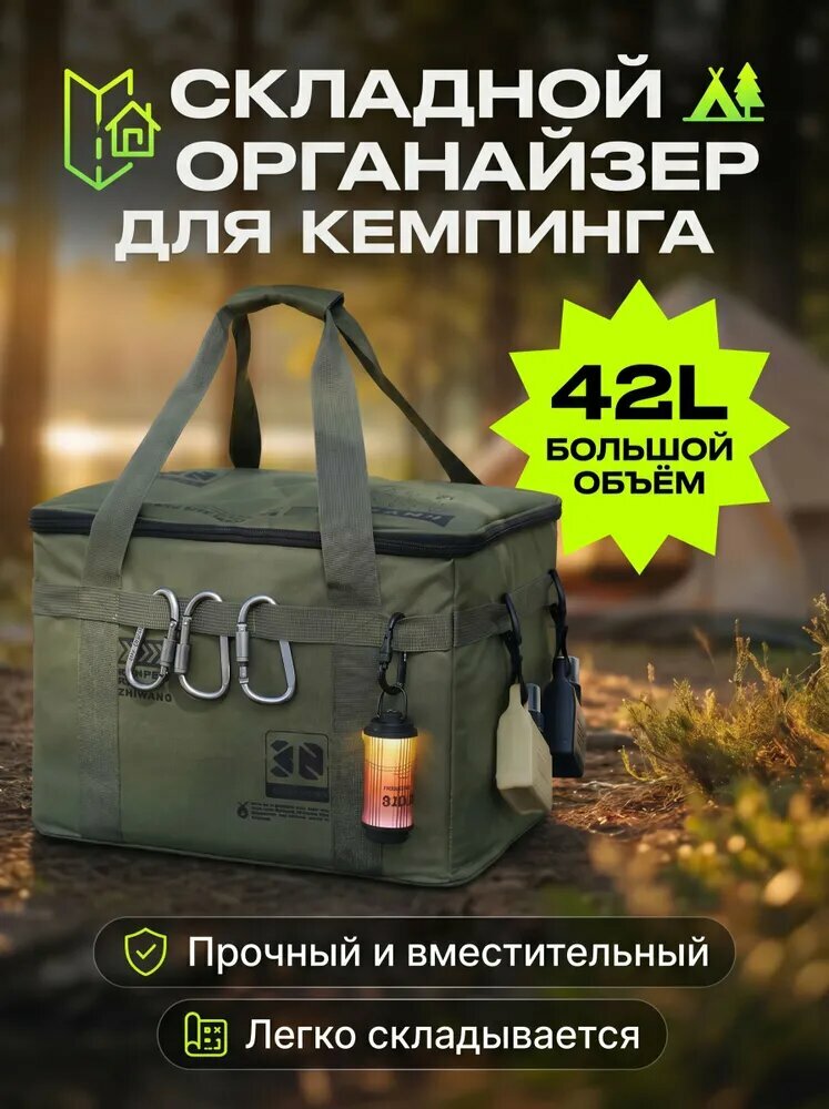 42 л сумка для снаряжения для кемпинга на открытом воздухе, из оксфорда, защита от столкновений