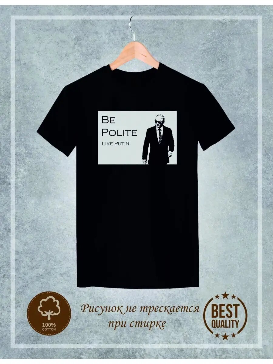 Футболка