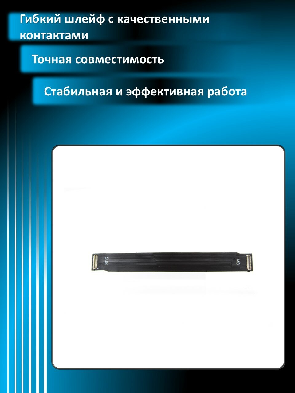 Шлейф для Xiaomi Redmi Note 9 основной