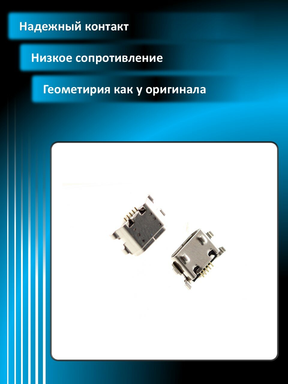 Разъем Xiaomi Redmi 9A/9C/10A/A1/A1+/A2+/12C/Poco C51/Samsung A015F/A03 Core/A03/Mi Max