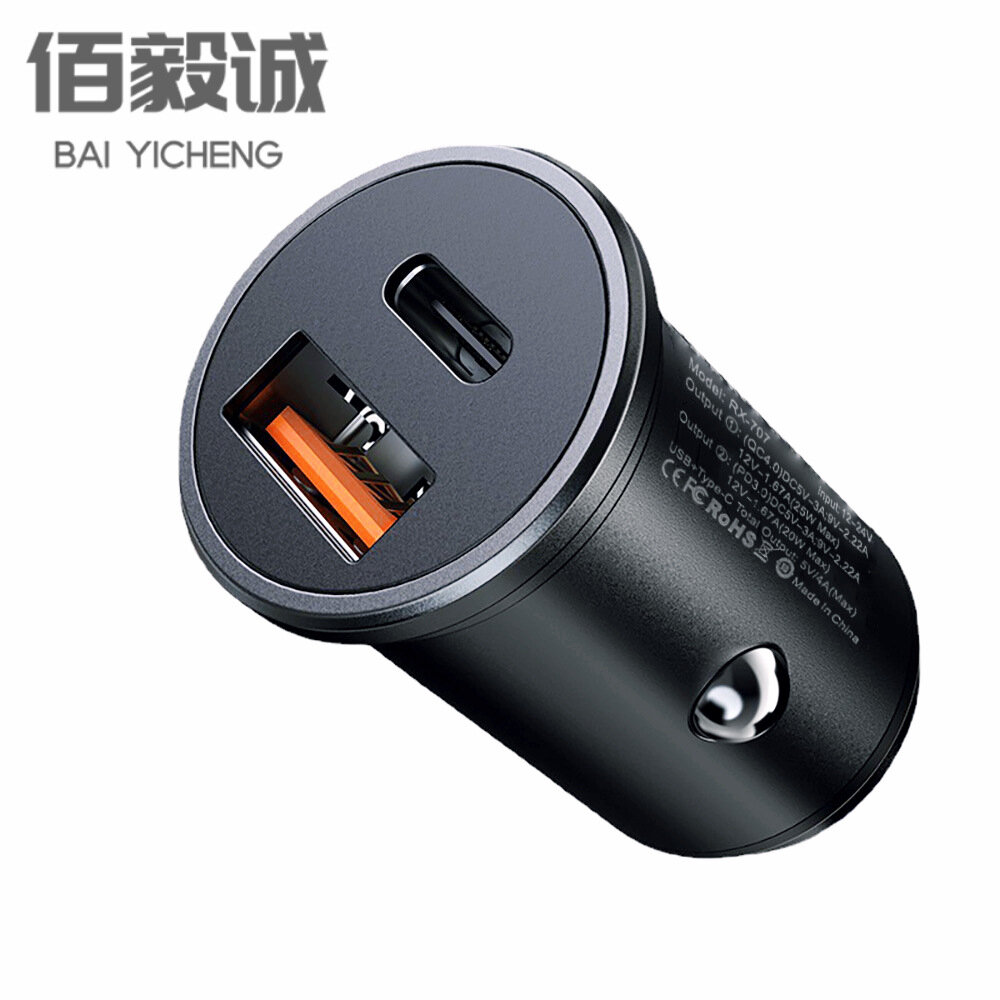 Компактное автомобильное зарядное устройство с быстрой зарядкой PD для смартфонов Apple и Huawei - 18 Вт, быстрая
