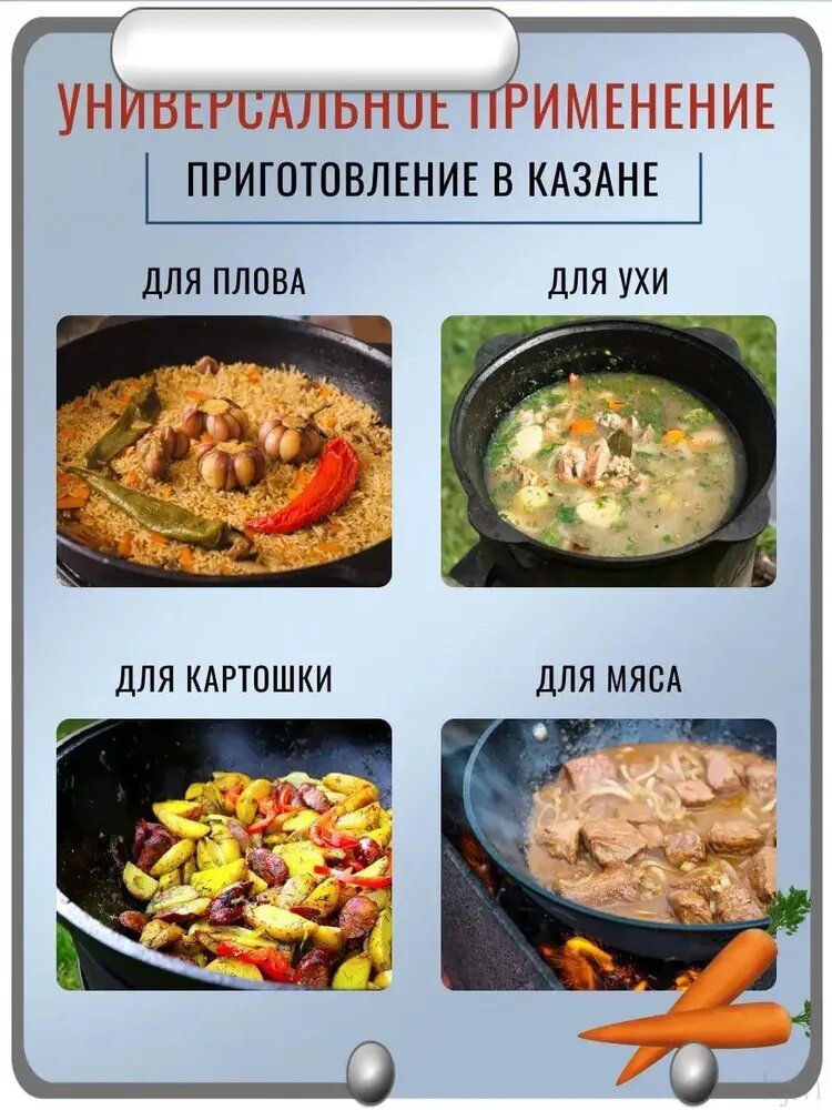 Шумовка, 40 см — фото 1