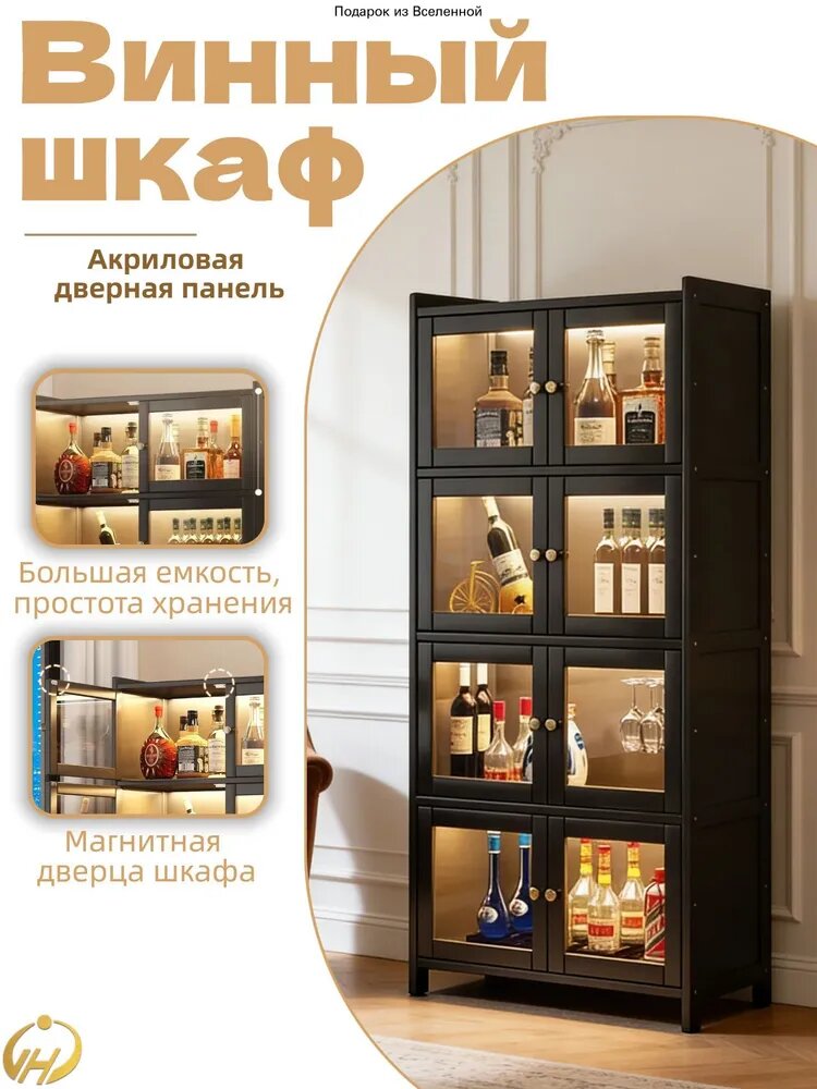 Премиум винный шкаф из бамбука на 30 бутылок с защитными дверцами