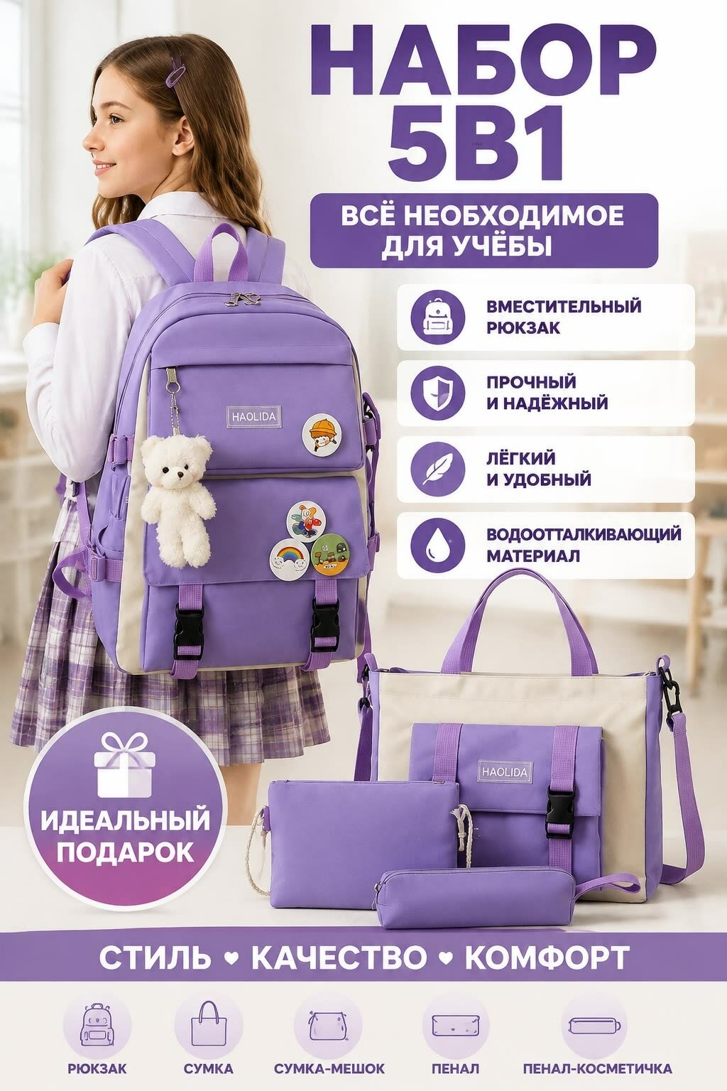 Рюкзак, свежий, лёгкий, повседневный корейский стиль фиолетовый полиэстер