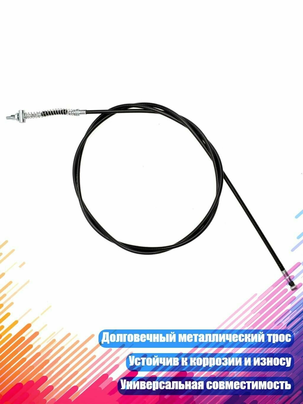 Металлический тормозной шланг для мотоцикла и квадроцикла