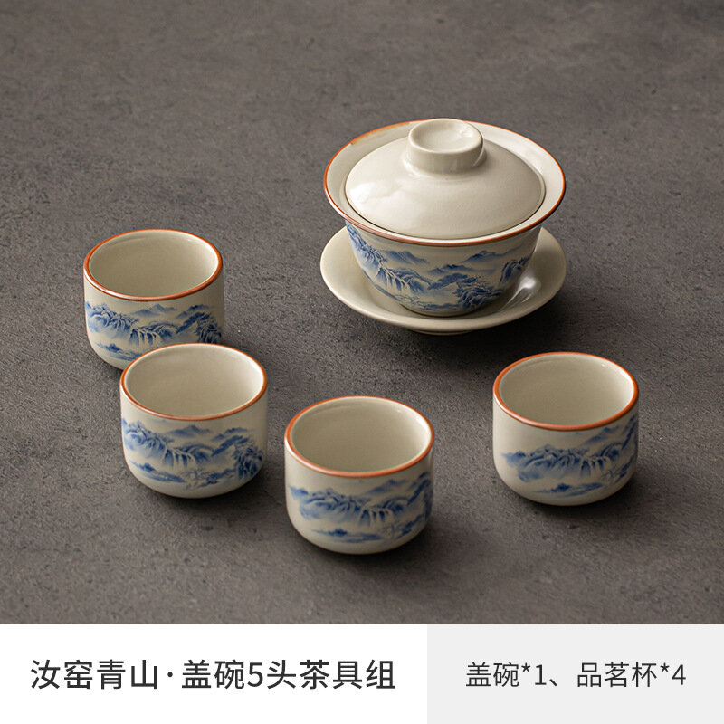 Чайный Сервиз Ru Kiln Циншань Кунг-Фу, Бытовой керамический Китайский Чайник, Чайная Чашка, Чайный Поднос, Чайный сервиз для гостей на офисной встрече