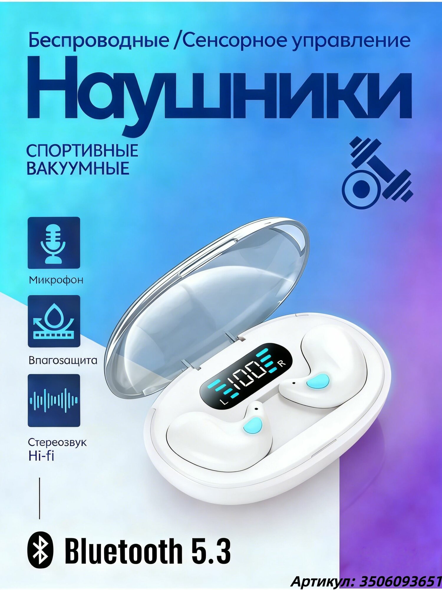 Премиум качество Mijia Беспроводные наушники TWS USB Type-C, Bluetooth 5.3, шумоподавление, для Android iOS