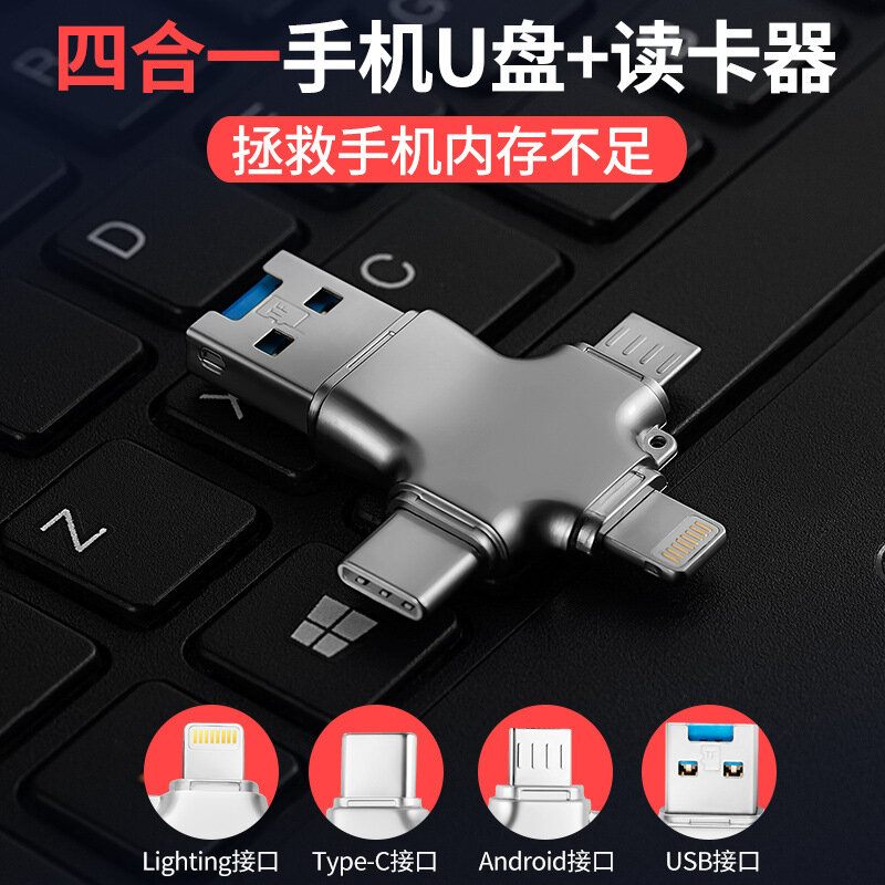 Металлический USB-накопитель с разъемом Type-C для смартфонов, 512 ГБ памяти, поддержка OTG, компактный дизайн,