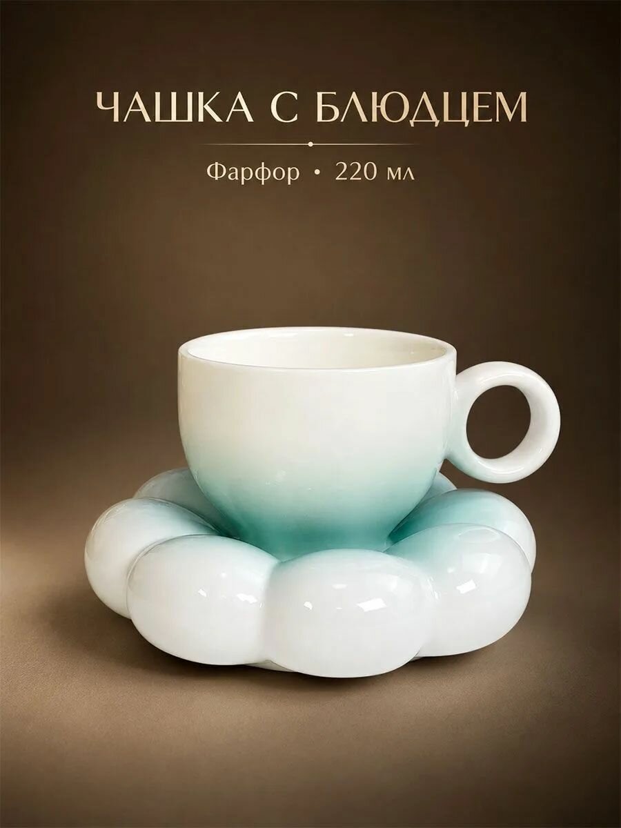 Чайная пара