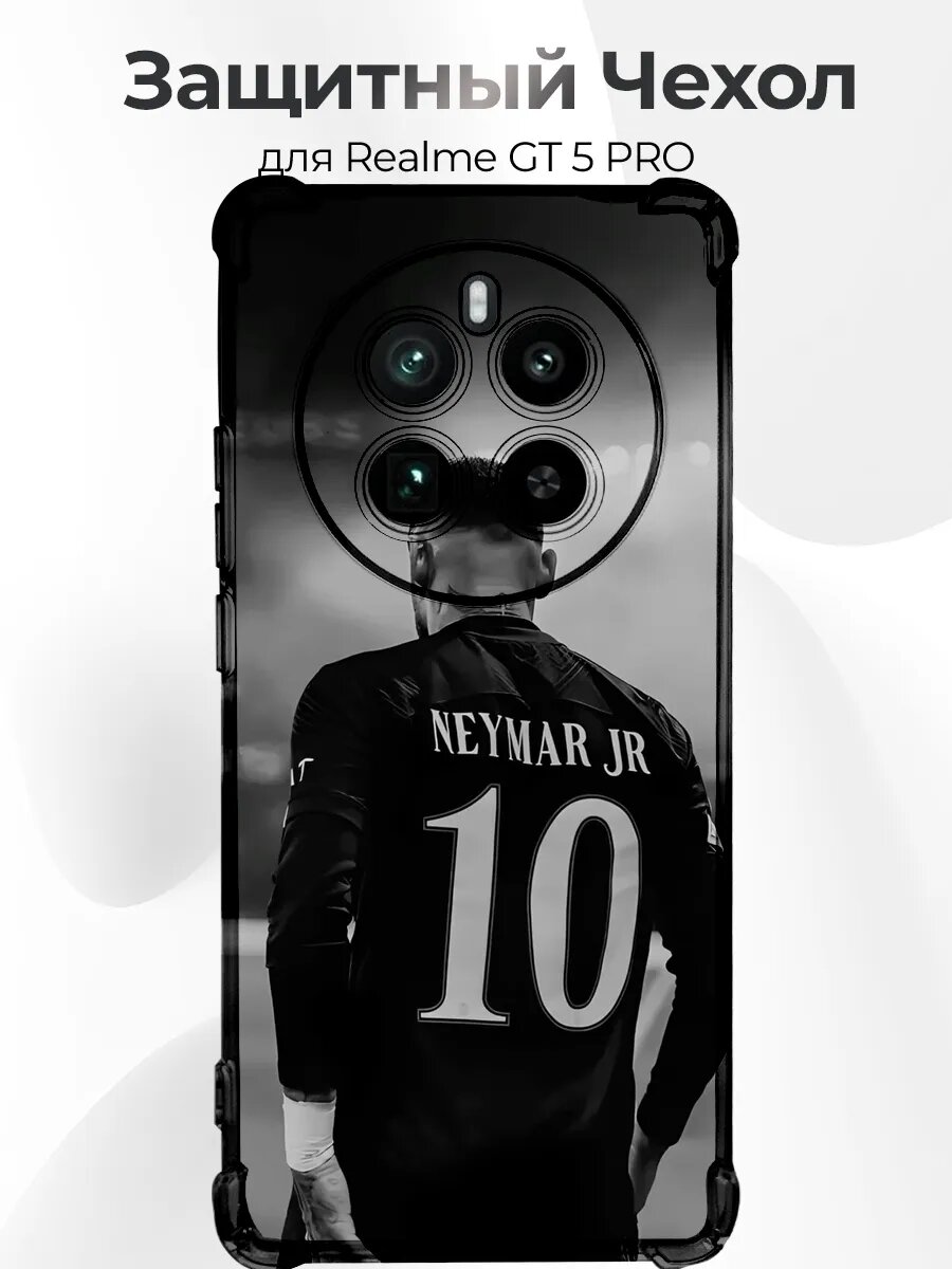 Чехол Realme Gt 5 Pro Неймар 10 черно белый