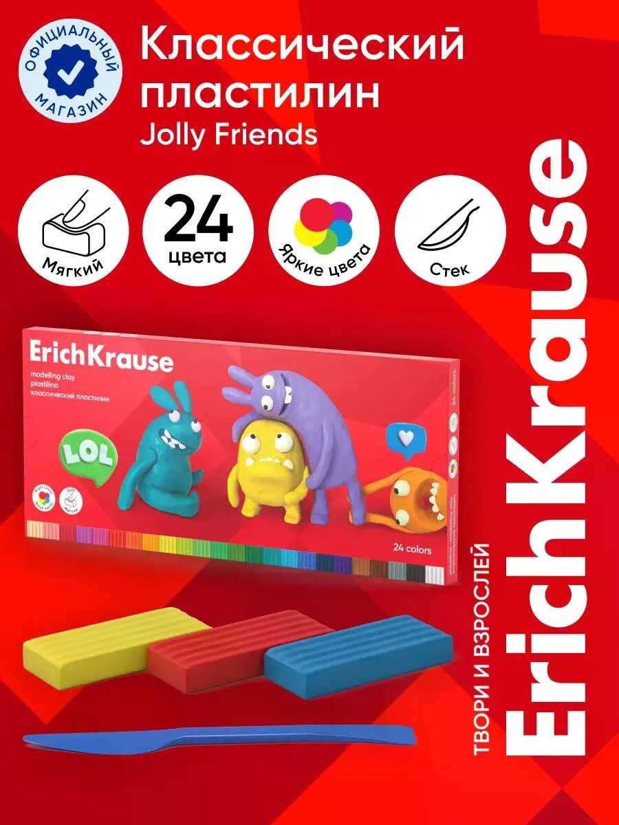 Пластилин 24 цвета, 432 г, "Jolly Friends", со стеком