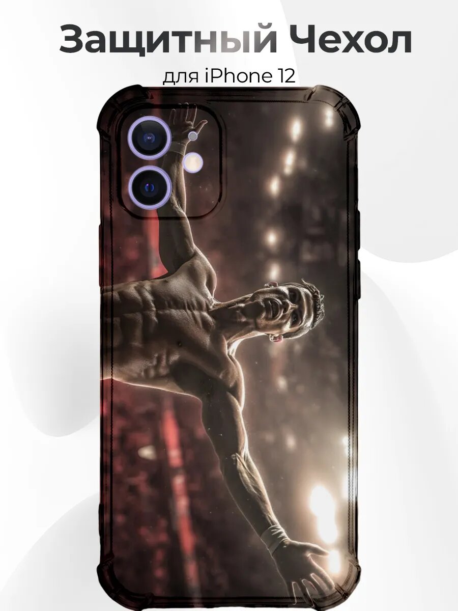 Чехол iPhone 12 Ronaldo siu победный арт