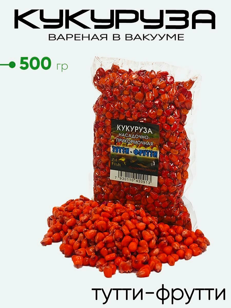Кукуруза Zil Fish в вакууме