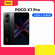 Смартфон Poco X7 Pro, 12/256ГБ, global