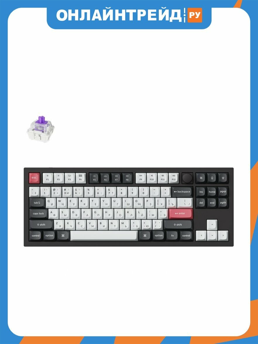 Клавиатура классическая TKL Keychron (80%) механическая Q3 HE - 3 типа подключения, 87 клавиш (Q3H-M1P-RU)