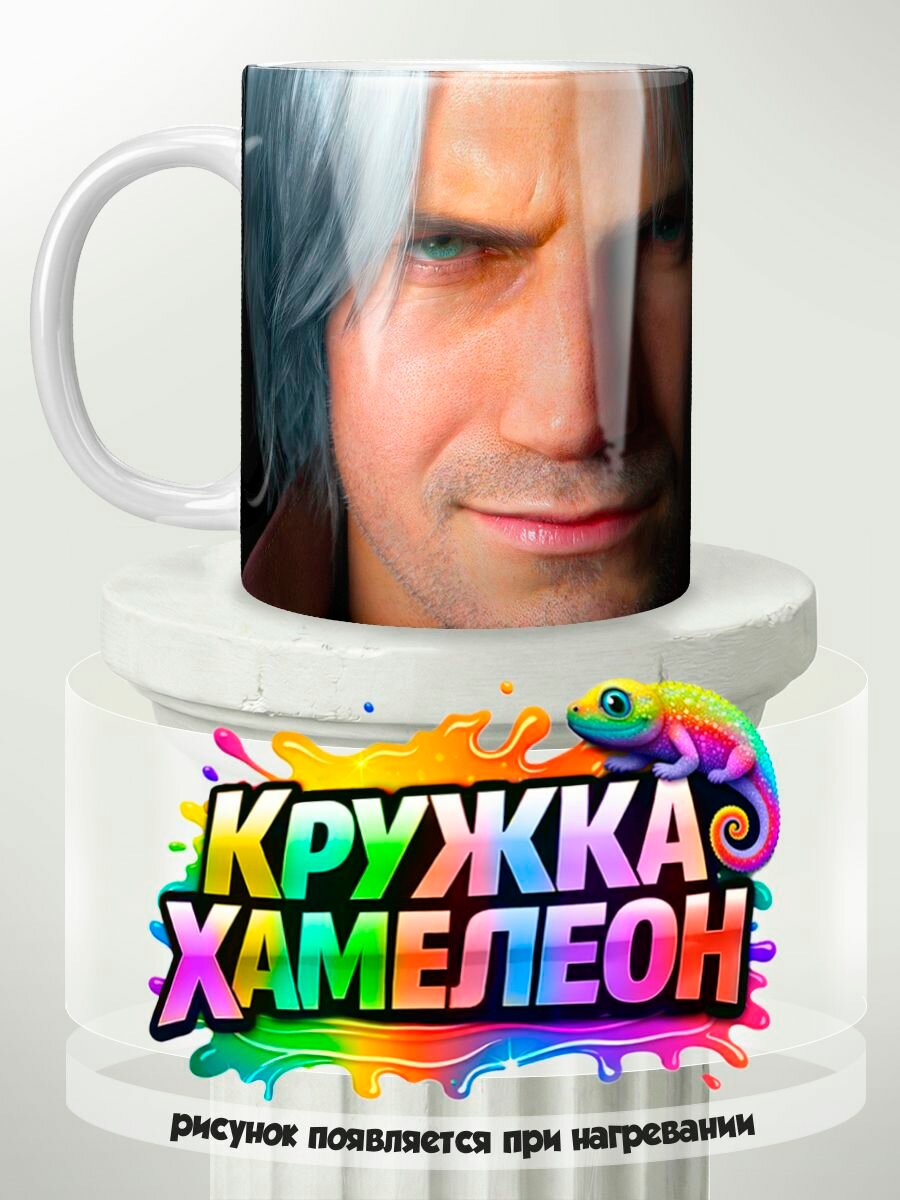 Devil may cry 5 Данте - кружка Хамелеон с принтом