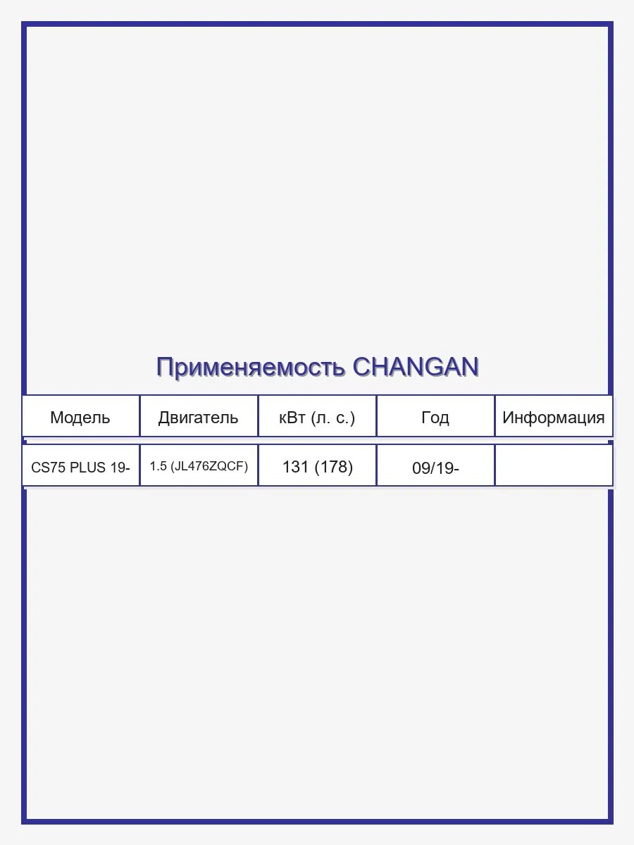 Фильтр воздушный — фото 1