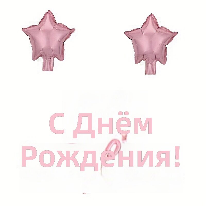 Набор фольгированных шаров с испанской надписью Feliz Cumpleaños для праздничного декора, 5 шт, перламутрово-розовые