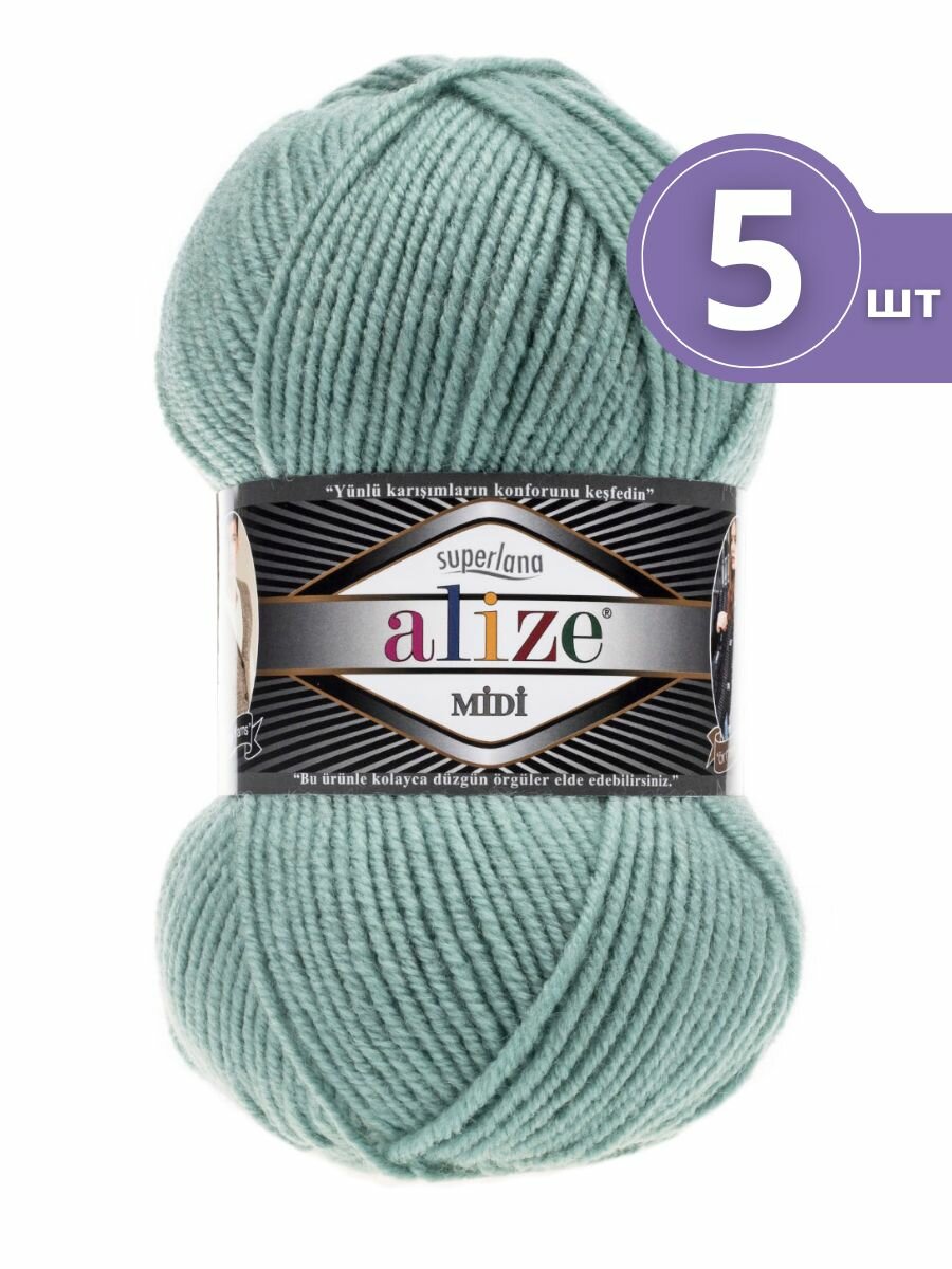 Пряжа Alize Superlana midi (Суперлана миди) - 5 мотков 463 Мята, 75% акрил 25% шерсть, 100г/170м