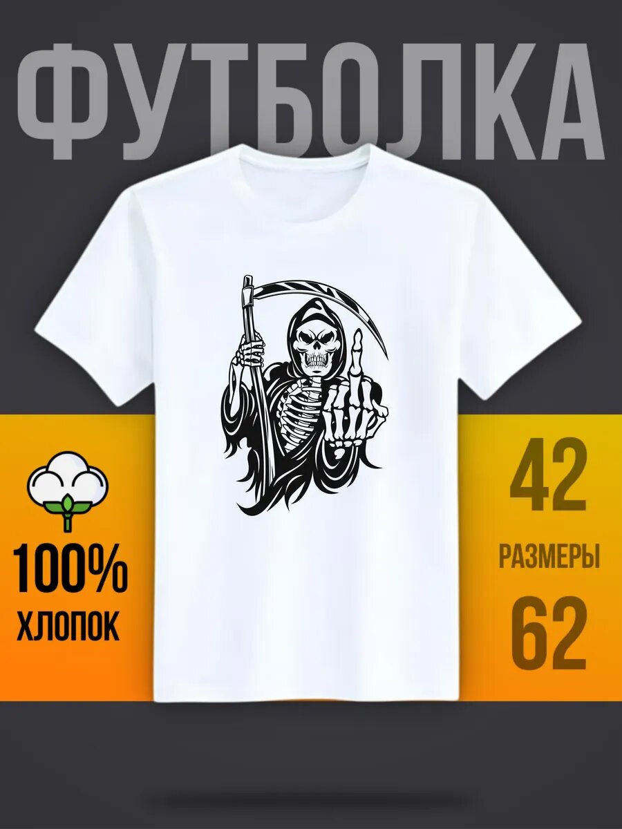 Футболка